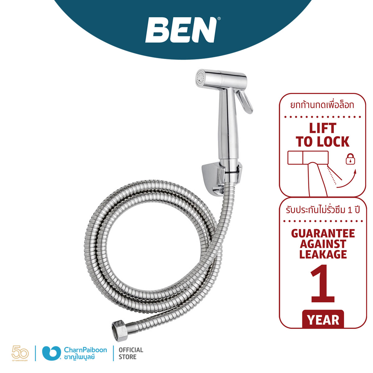 ชุดสายฉีดชำระ พร้อมสายและขอแขวน โครเมียม MINUS - CharnPaiboon