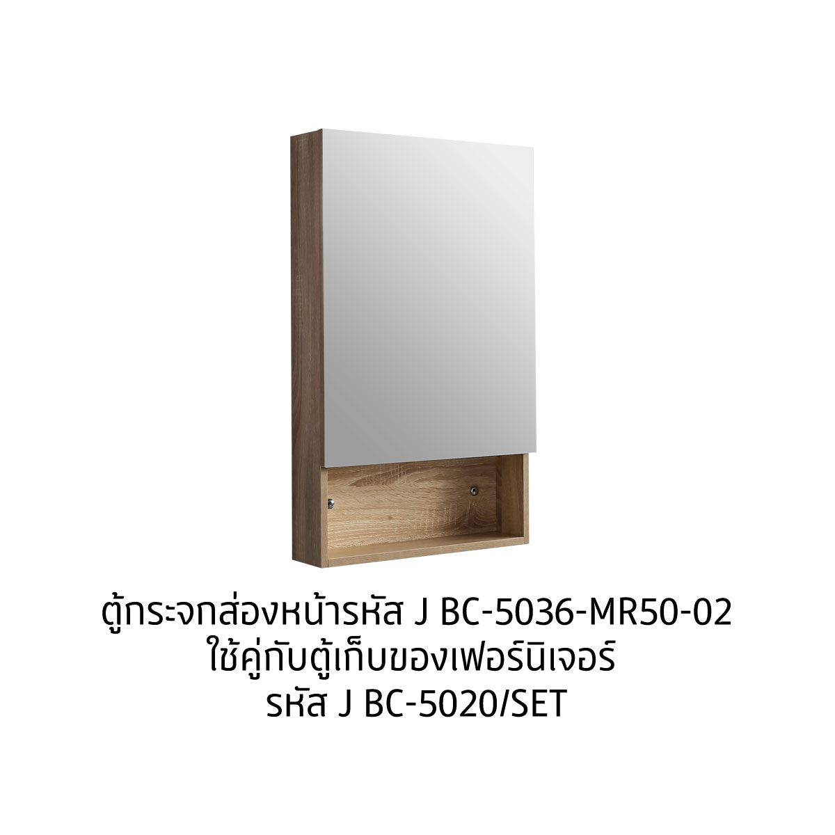 ชุดอ่างล้างหน้าพร้อมตู้เก็บของ 60 ซม. - CharnPaiboon