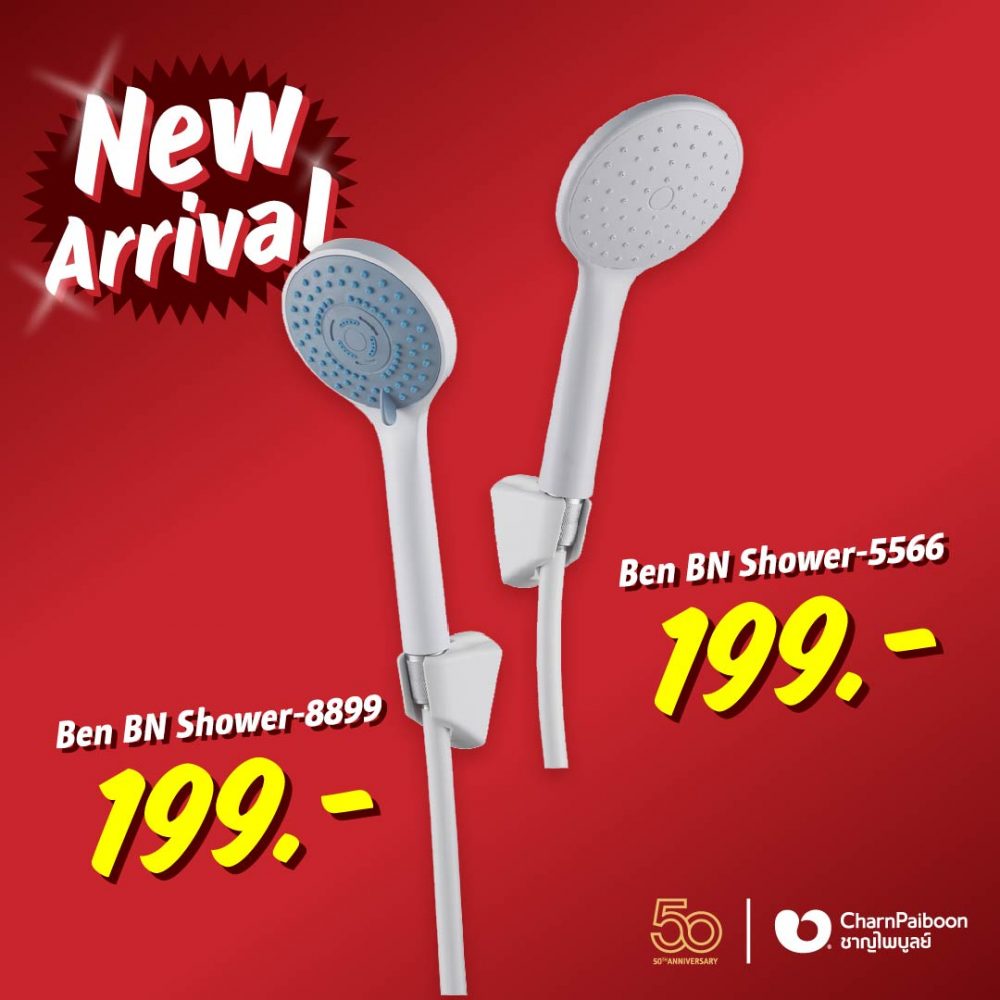 New Arrival! สินค้าใหม่ ชาญไพบูลย์ พฤษภาคม 2565