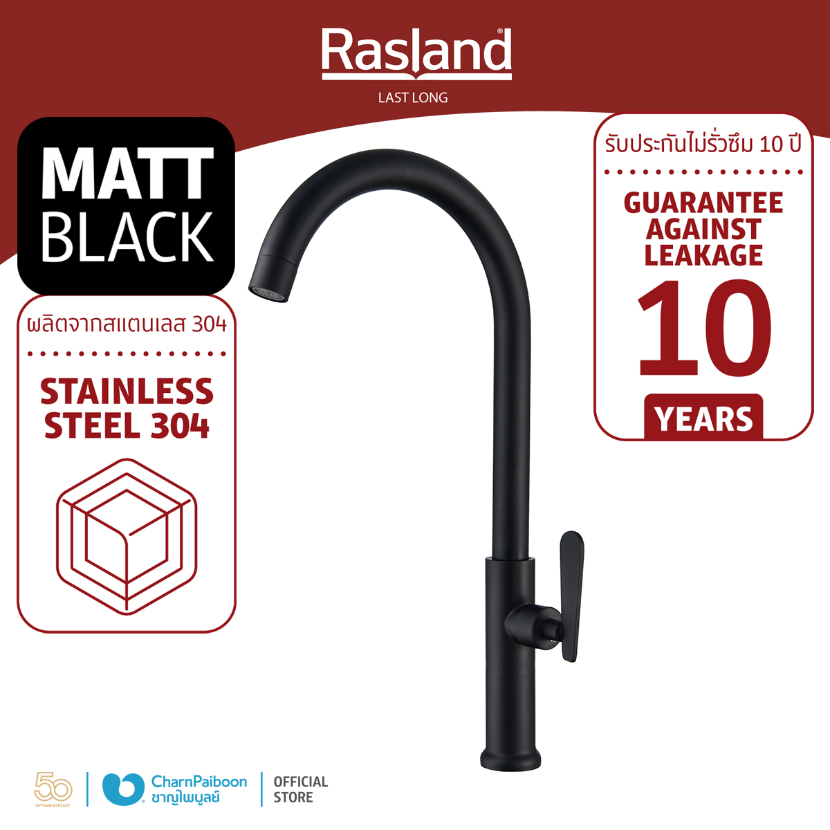ก๊อกซิงค์น้ำเย็น MATT BLACK - CharnPaiboon