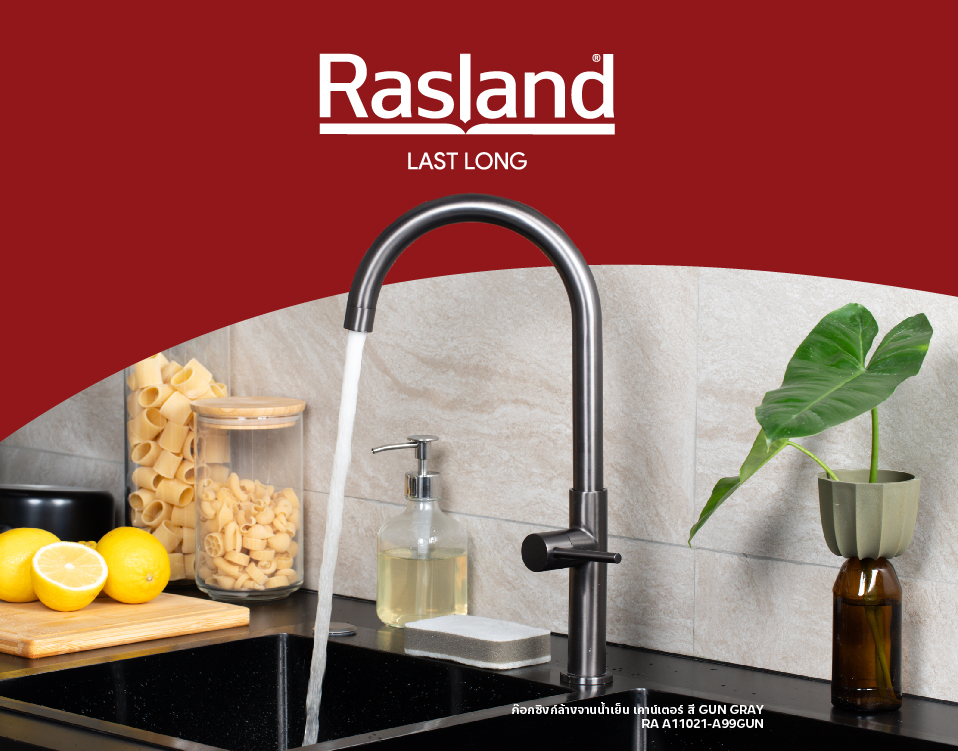 Rasland - ชาญไพบูลย์