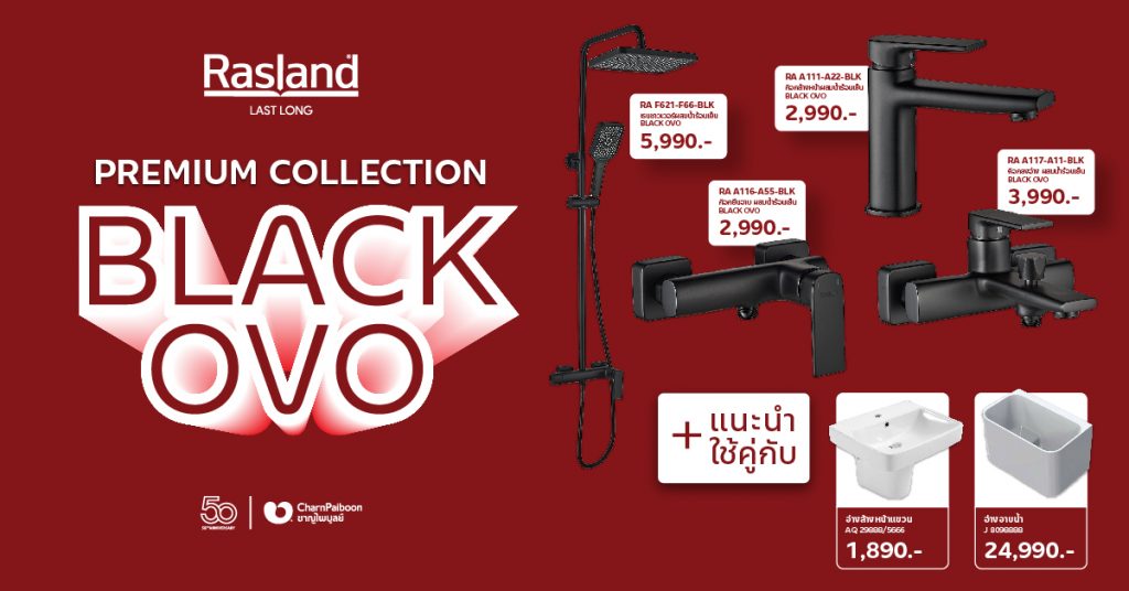 Rasland Premium Collection BLACK OVO