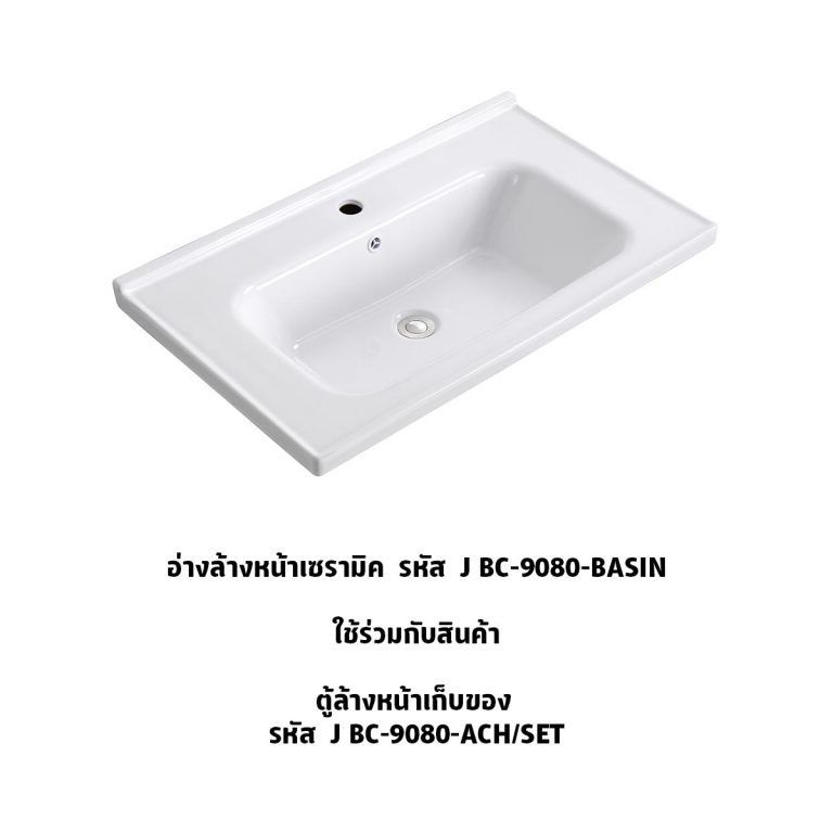ชุดอ่างล้างหน้าเซรามิคพร้อมตู้เก็บของ ขนาด 80 ซม. - CharnPaiboon
