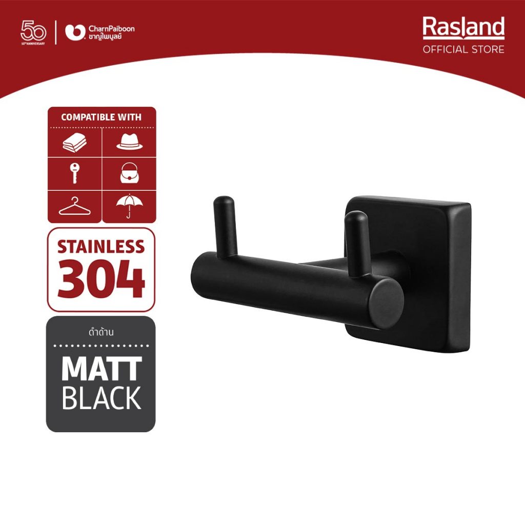 ขอแขวนคู่สแตนเลส304 ดำ - CharnPaiboon